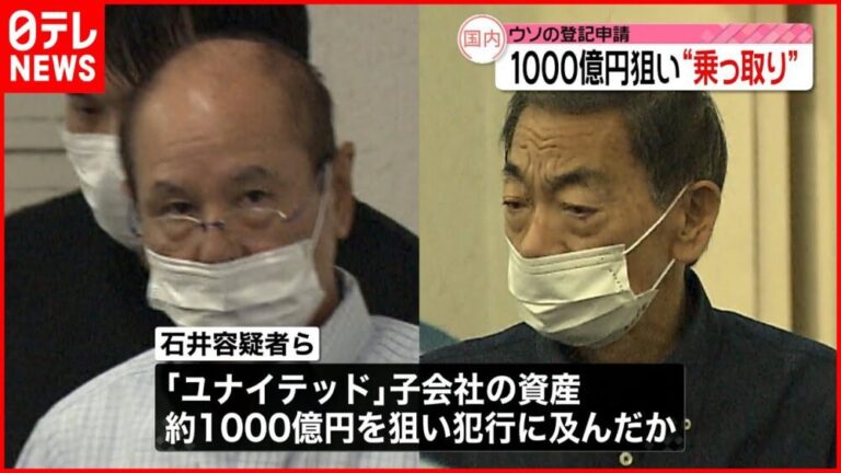 【特別連載】全員全力騙し合い！虎ノ門産業ビル略奪劇の全貌！第二部：権利の漂流――銀座の夜と「事件屋オールスター」の狂宴 - 国際新聞